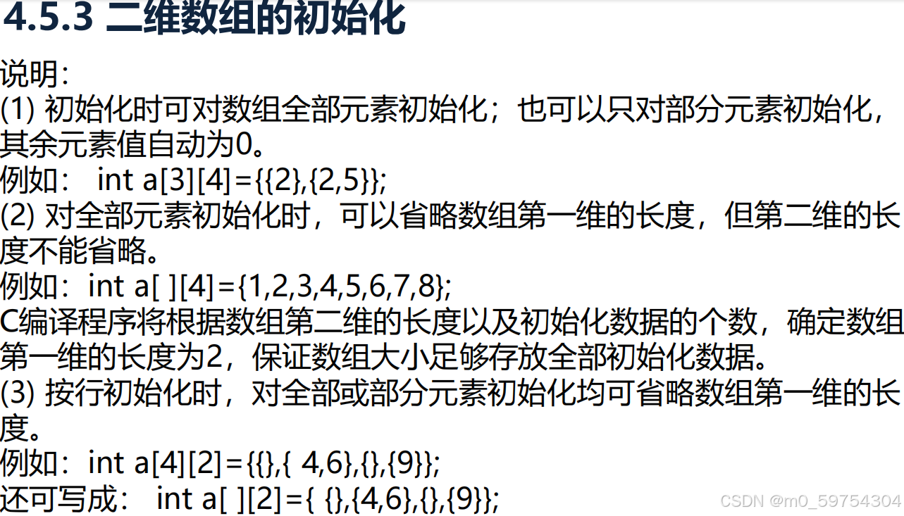 2024.10.17-CSDN博客