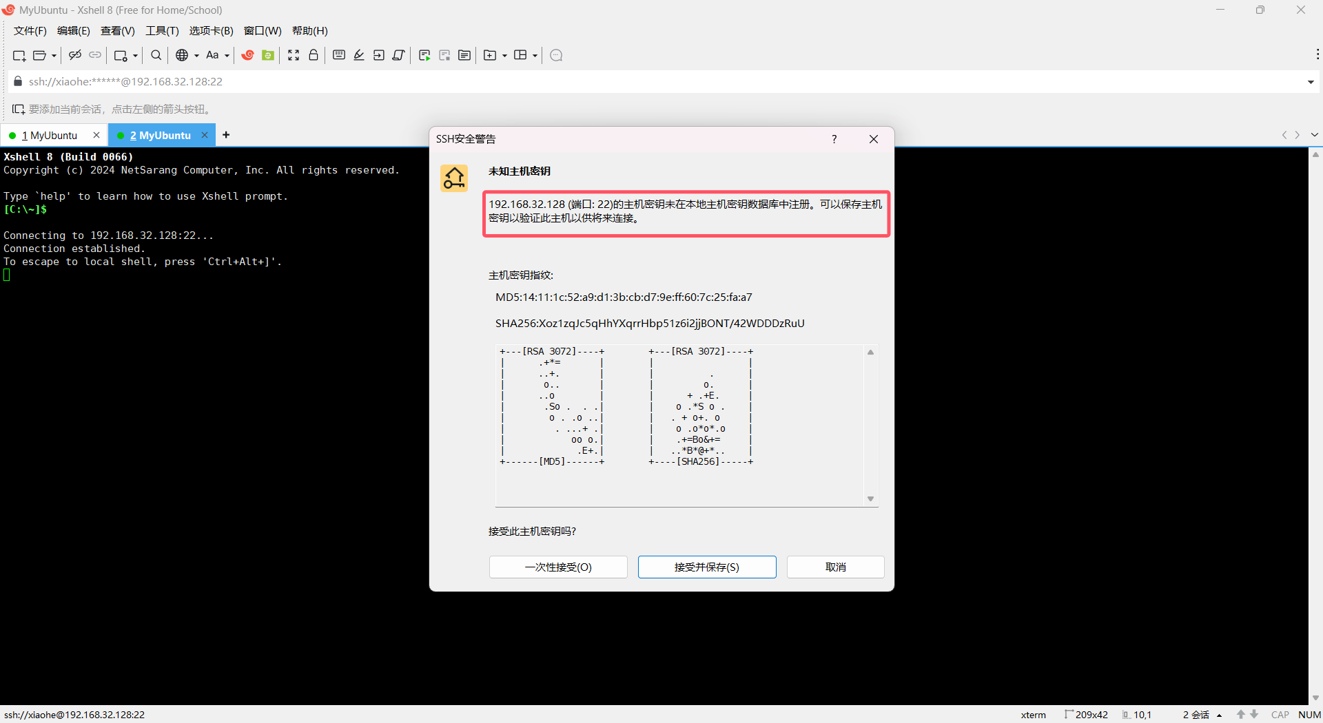 Xshell远程连接Ubuntu 24.04.2 LTS虚拟机：新手也能轻松上手的超详细教程_ubuntu xshell-CSDN博客