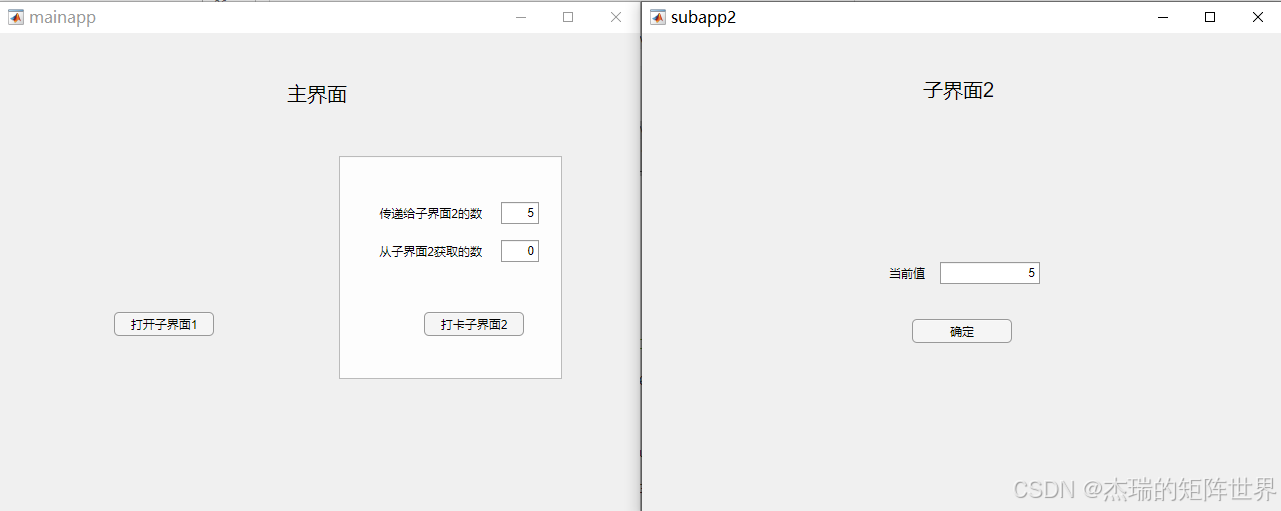 Matlab App Designer如何进行多窗口切换及数据交互appdesigner实现界面切换 Csdn博客 