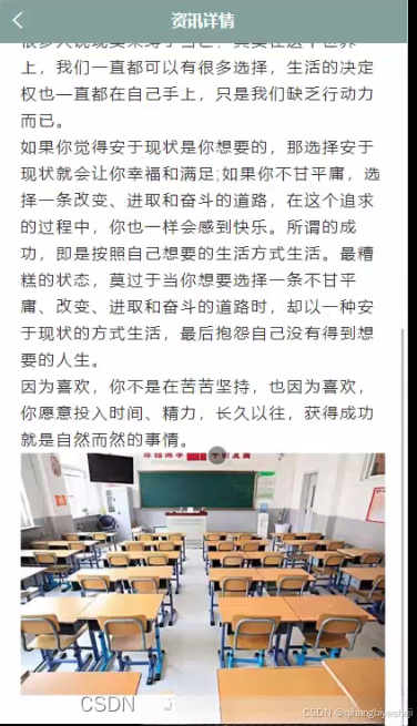 附源码 计算机毕业设计pythonuniapp基于微信小程序在线抽签系统j9967程序lw远程部署抽签系统源码 Csdn博客