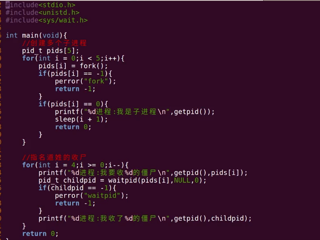 进程、多进程-CSDN博客