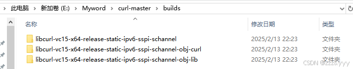 Qt怎么使用libcurl库_qt libcurl-CSDN博客