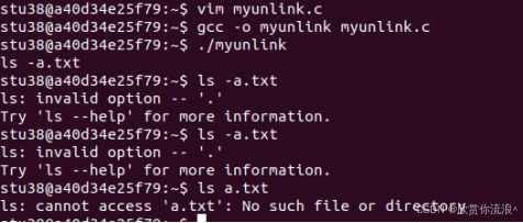 中国海洋大学OUC-计算机系统工程导论-曲海鹏-第八次实验-Posix编程-CSDN博客
