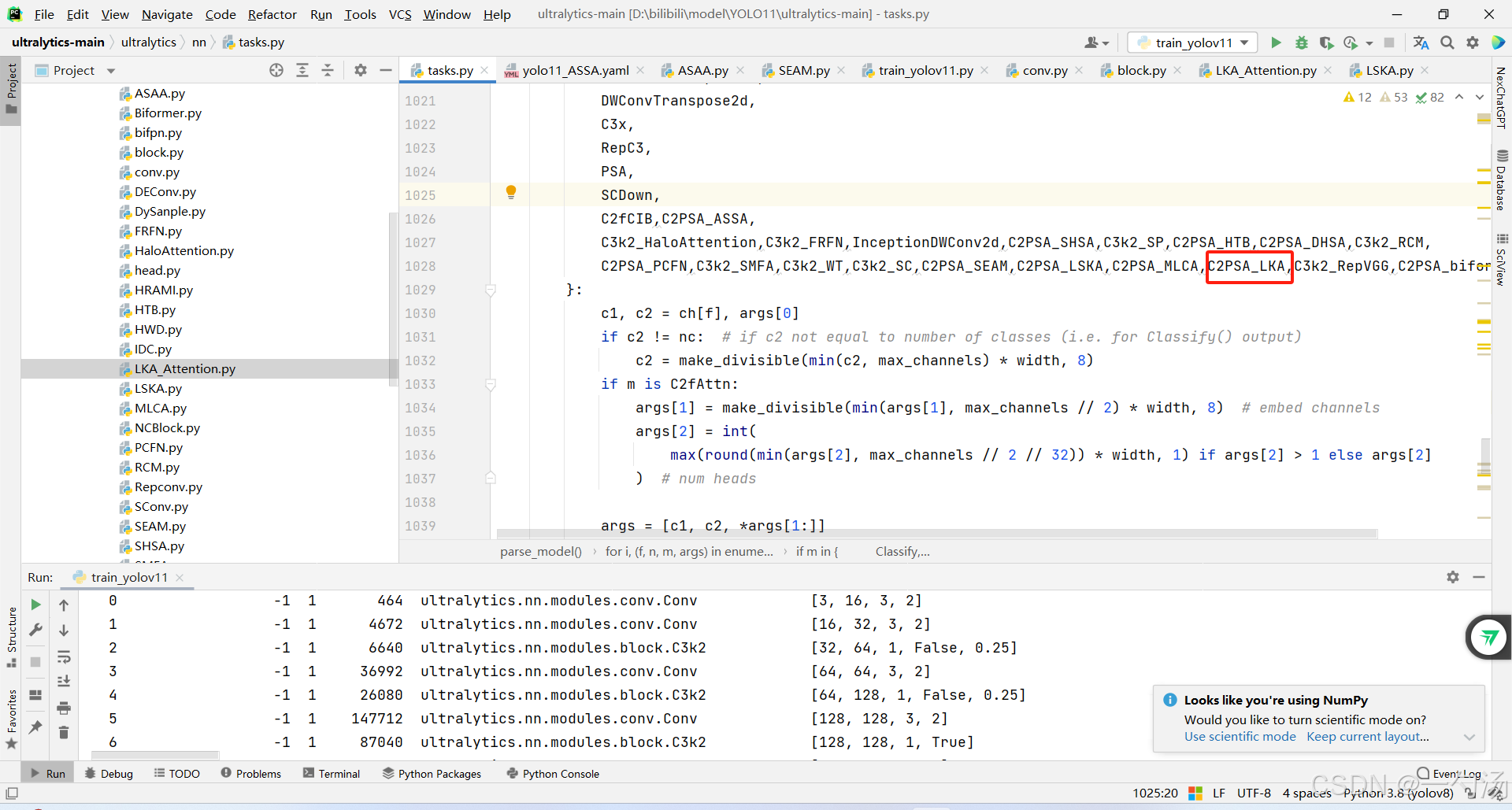 YOLO11改进-注意力-引入Deformable Large Kernel Attention (DLKA) 解决多尺度、小目标、遮挡等问题-CSDN博客