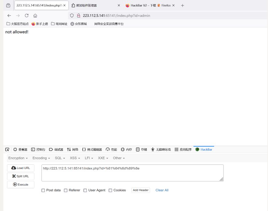 攻防世界-PHP2_攻防世界php2-CSDN博客