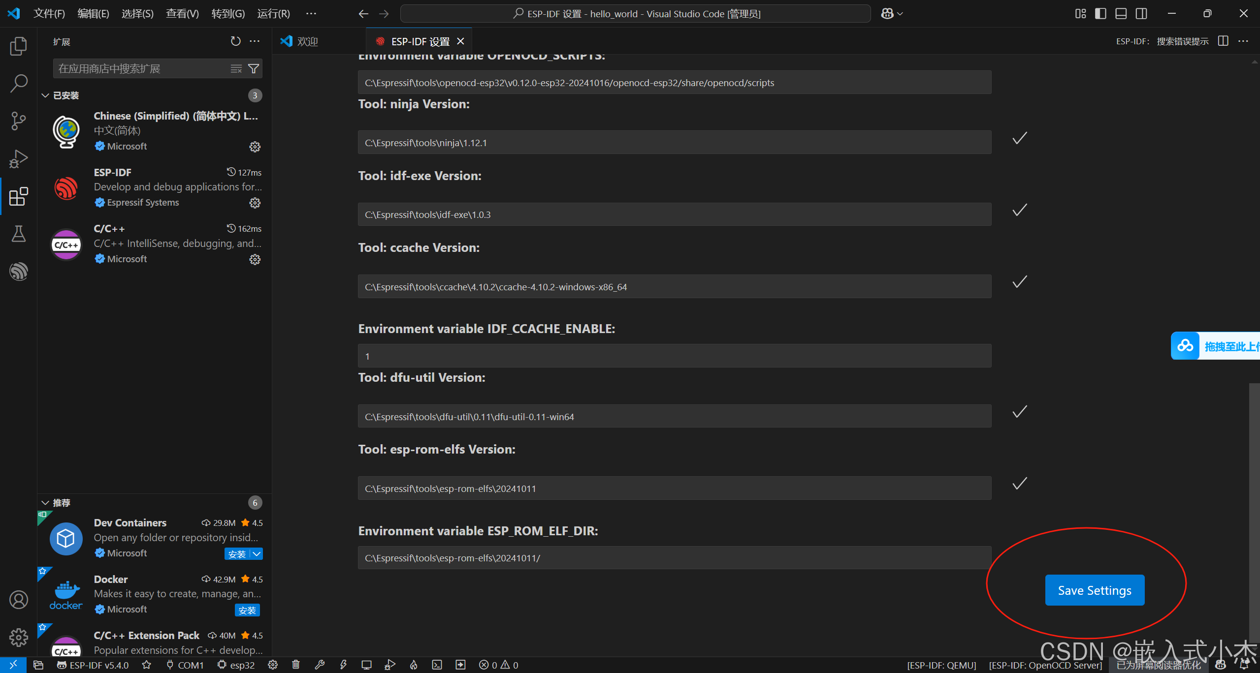 【ESP32环境搭建】基于VScode + ESP-IDF（100%成功，装不好可以评论区私我）_vscode esp-idf-CSDN博客