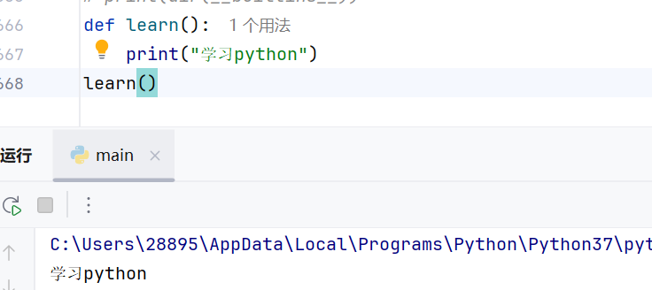 Python学习-Day3-函数-CSDN博客