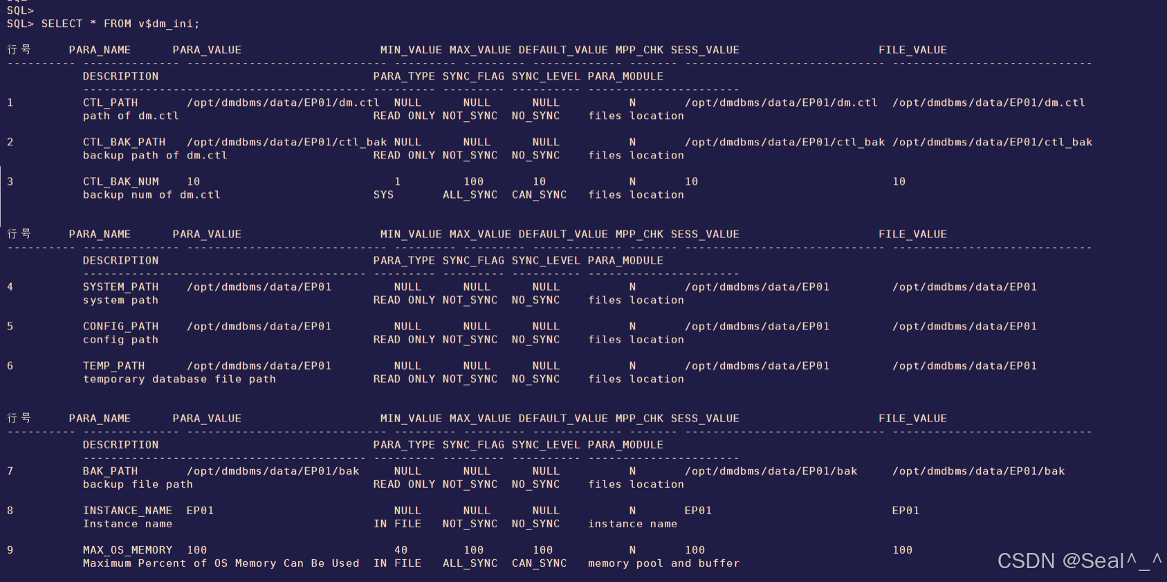 达梦数据库(DM)常用管理SQL命令_达梦数据库常用命令-CSDN博客
