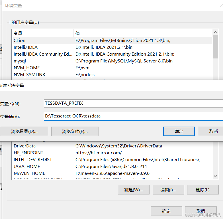 已解决：pytesseract.pytesseract.TesseractError: (1, ‘Error opening data ...