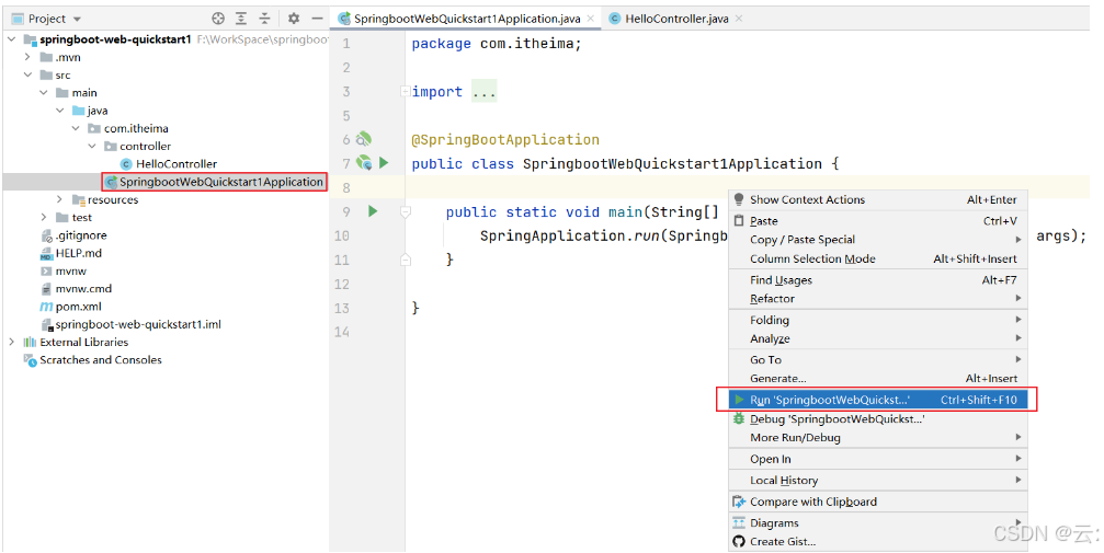 Springboot基础-SpringBootWeb快速入门-CSDN博客