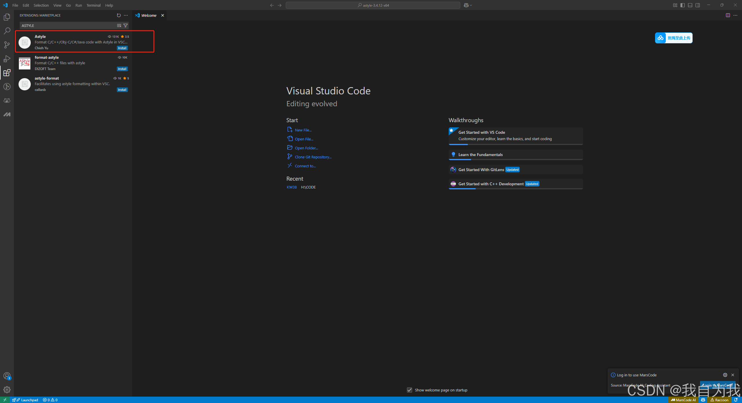 Astyle的配置保姆教程，带批量处理_vscode astyle-CSDN博客