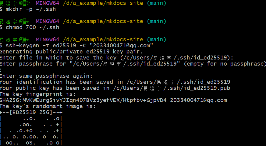 The authenticity of host ‘github.com (20.205.243.166)‘ can‘t be established.解决代码推送到githup的报错_the ...