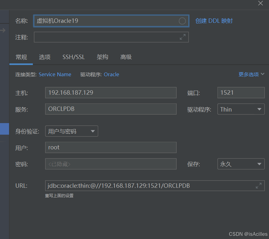 Docker容器内安装oracle19cdocker Oracle 19c Csdn博客 4014
