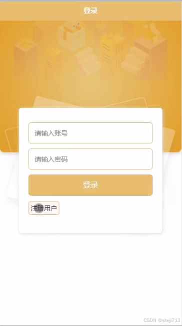 附开题 Flask框架的基于微信小程序的校园二手物资交易平台的设计与实现ct06u(python源码) Csdn博客