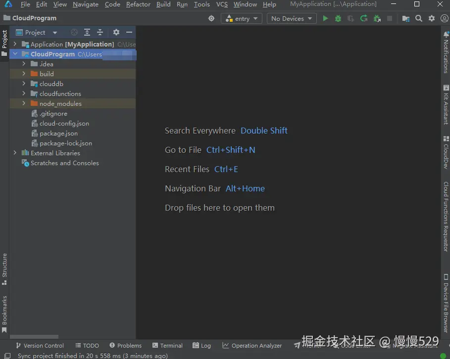 鸿蒙NEXT开发【创建HarmonyOS应用工程】DevEco Studio开发端云工程_deveco那个模板是鸿蒙next-CSDN博客