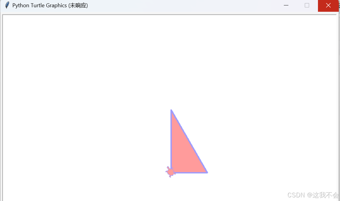 Vscode如何使用Python Turtle Graphics及未响应问题_vscode turtle-CSDN博客