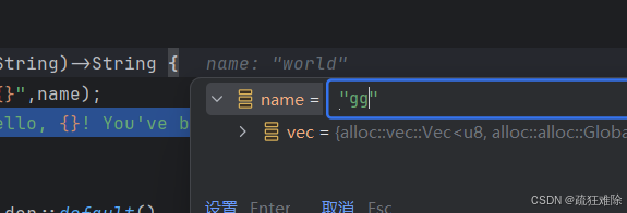 【Tauri2】42——调试tauri_tauri 调试-CSDN博客