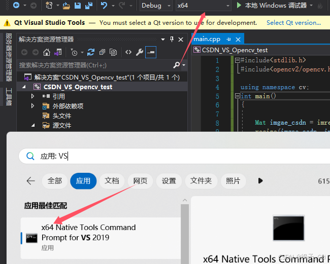 VS2019+Opencv（非Qt版）程序打包移植（多图超详细+全总结）_vs 打包dll-CSDN博客