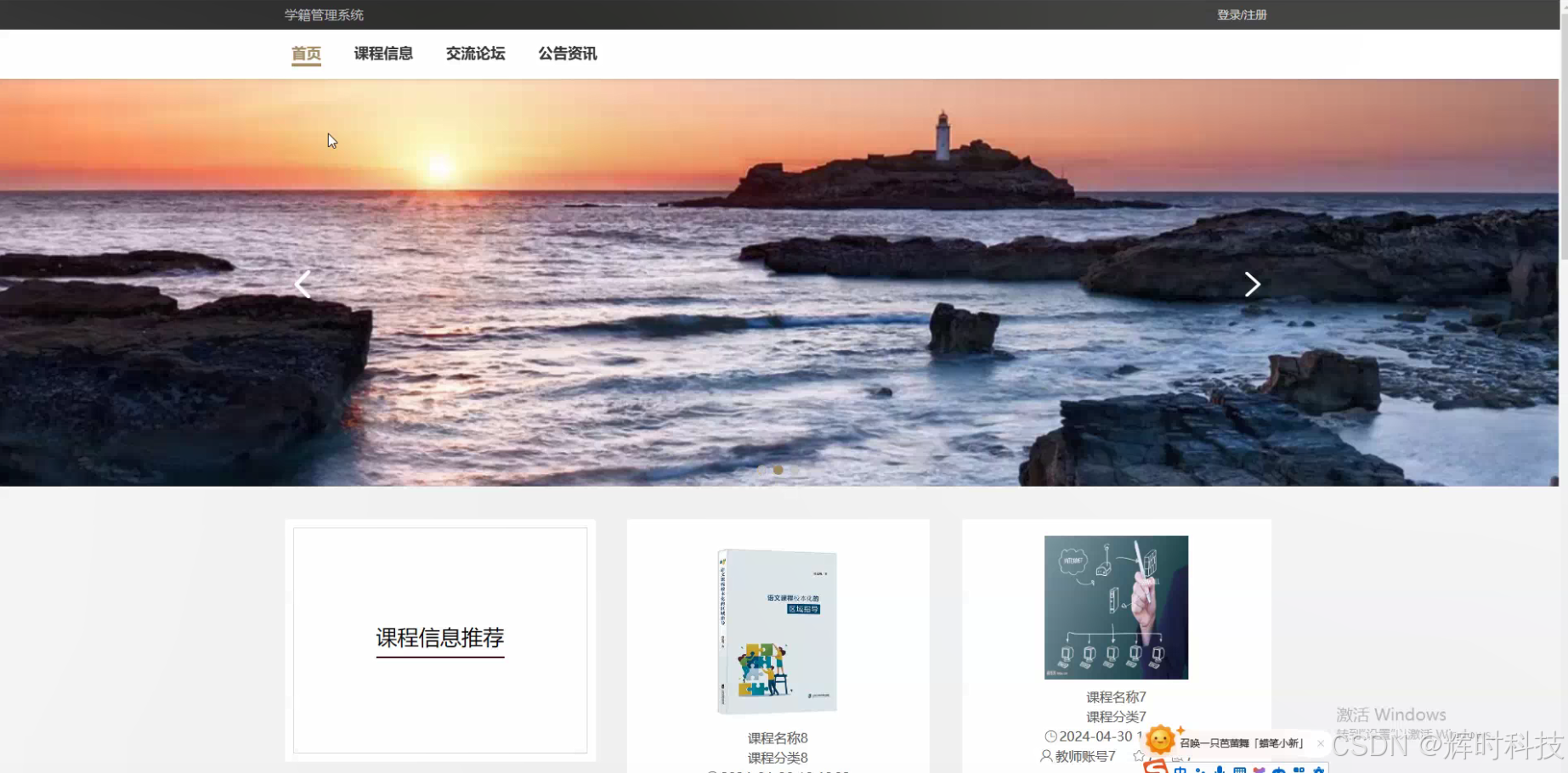 Springboot毕设学籍管理系统论文程序部署idea学籍管理系统项目布署 Csdn博客