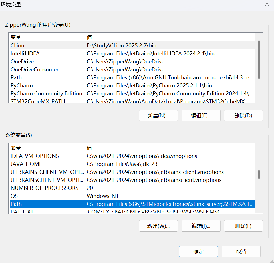 Windows上安装Clion开发OpenCV_windows clion 导入opencv-CSDN博客