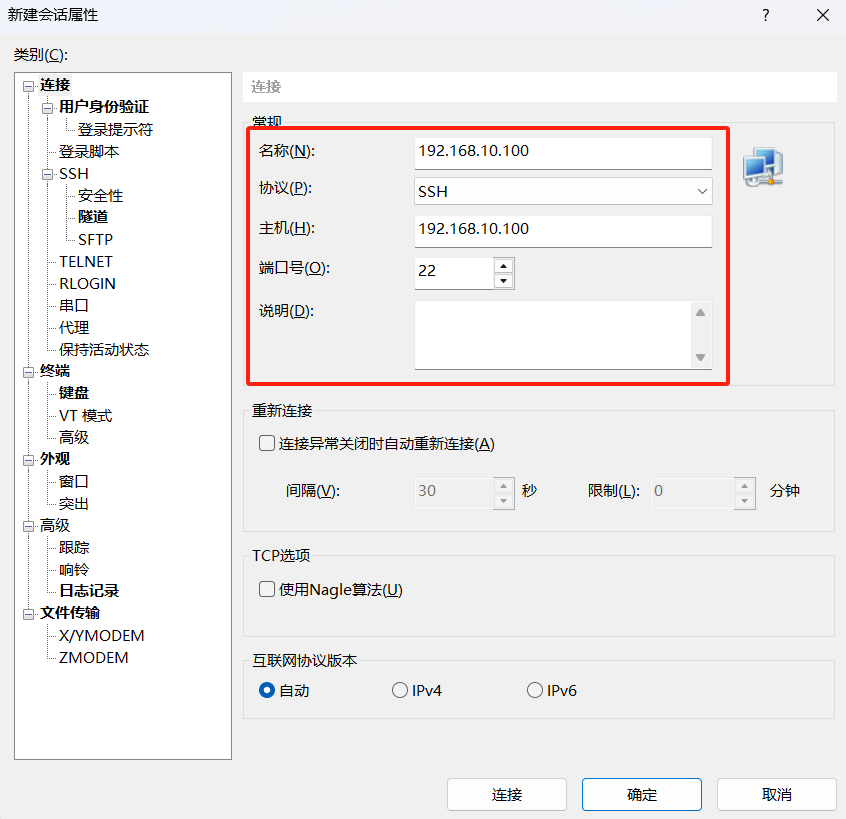 Linux系统安装DM8数据库详细教程_dm database server 64 v8.4linux下载-CSDN博客