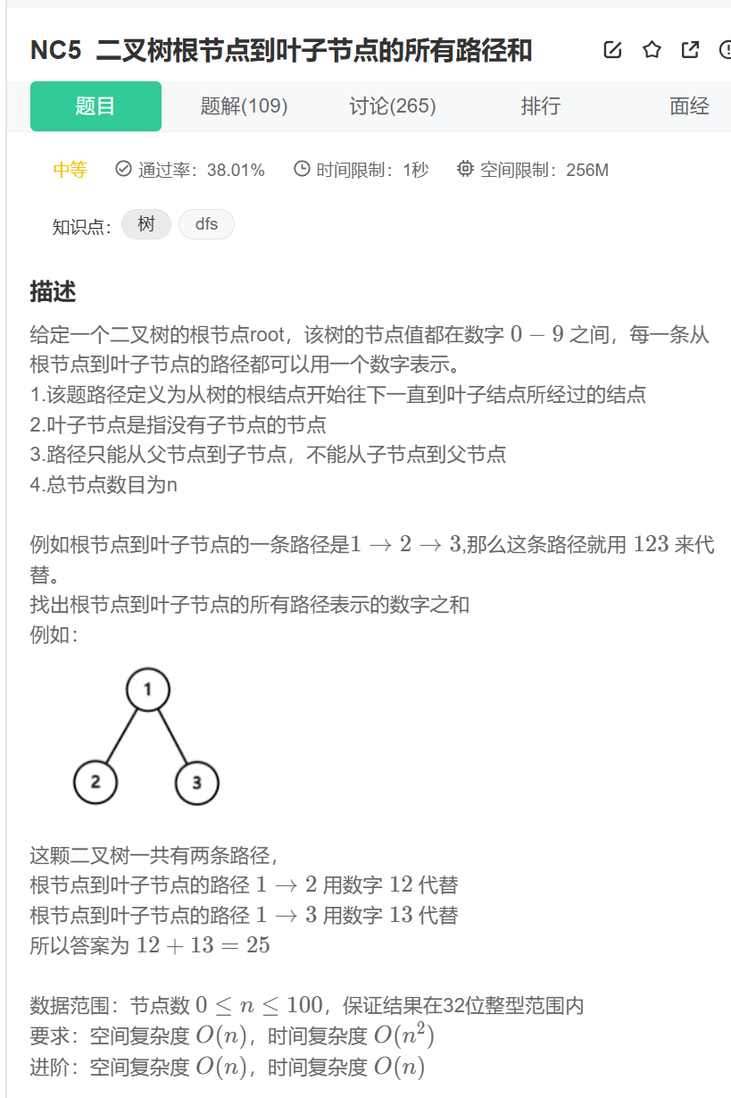 菜鸡还没有找到工作（DAY54）-CSDN博客