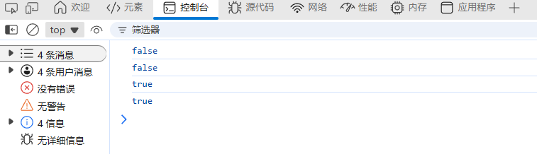 学习：JavaScript(12)-CSDN博客