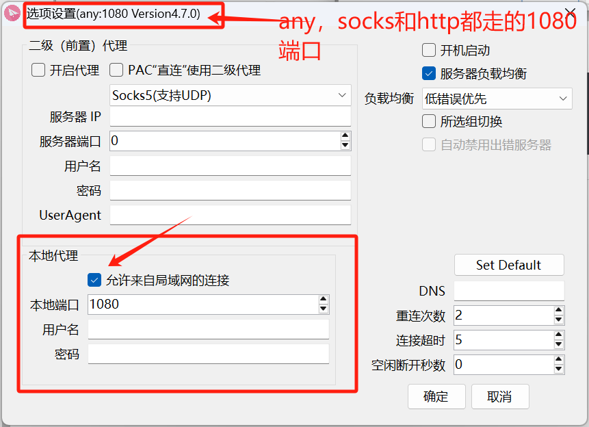 openeuler中安装proxychains4_proxychains安装-CSDN博客