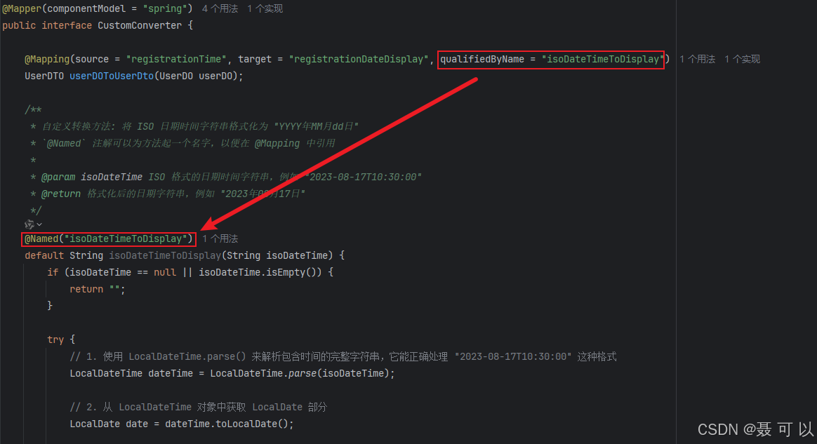 MapStruct快速入门（什么是MapStruct、MapStruct与BeanUtils.copyProperties方法有什么区别，MapStruct进阶用法，MapStruct的实现 ...
