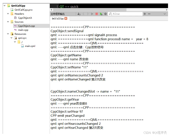 Qt QML和QWidget混合编程(面试亮点)_qml qwidget-CSDN博客