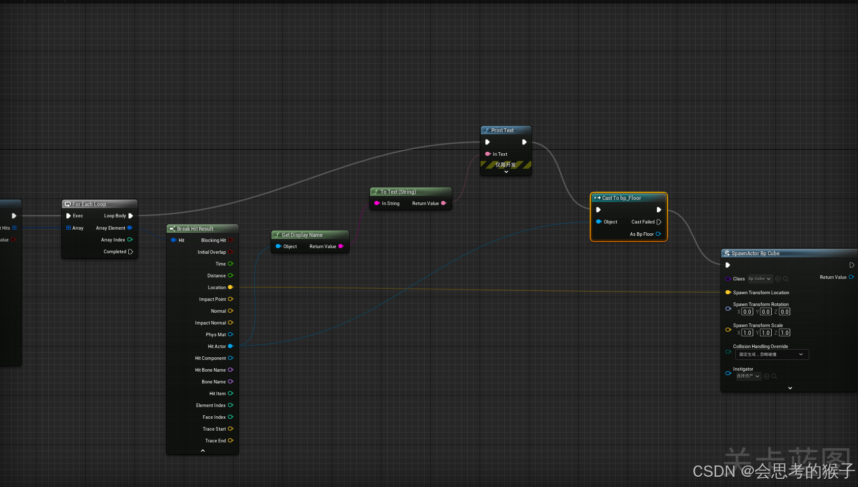UE5 08-触摸射线检测多个物体,并在点击位置生成物体_ue5 点选物体-CSDN博客