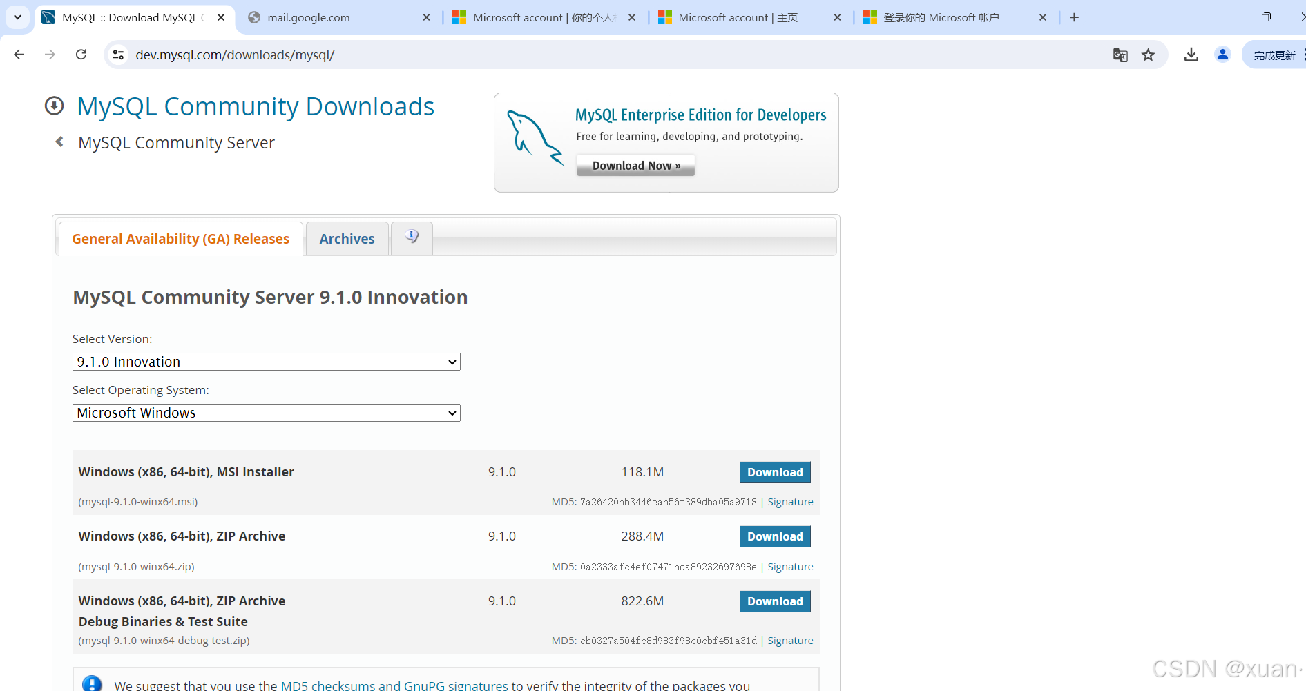 MySQL安装_mysql community-CSDN博客