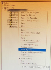 CCS软件编译时Relocation Overflow Error报错解决方法（含CCS2解决方法）_ccs load program ...