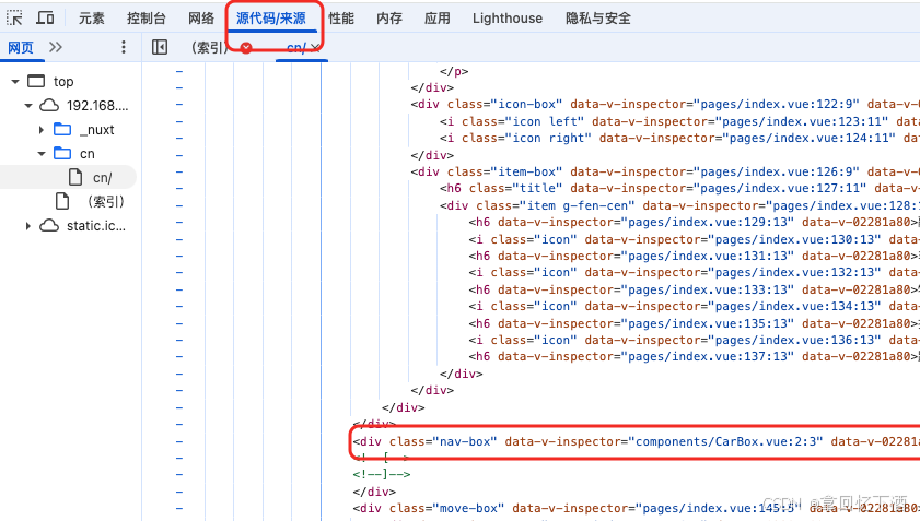 Vue3+Nuxt3 从0到1搭建官网项目，SEO搜索、中英文切换、图片懒加载_vue3 nuxt-CSDN博客