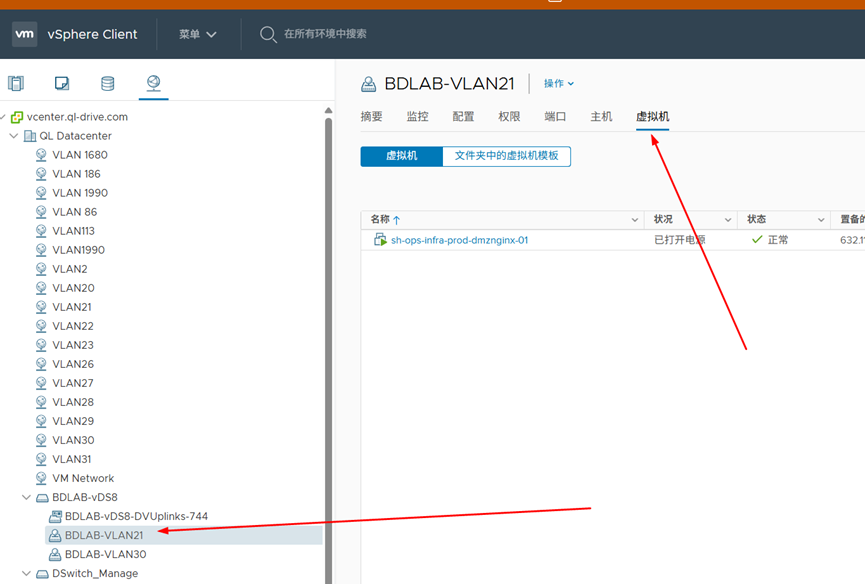 配置分布式交换机（含LACP配置）-CSDN博客