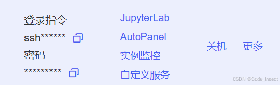 探索 Autodl 平台：Tensorboard监控训练过程_autodl里的tensorboard-CSDN博客