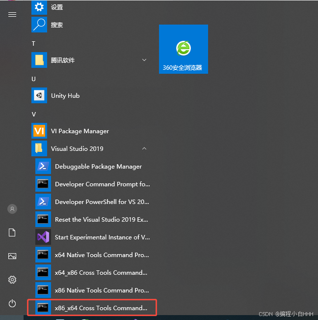 qt和vs生成的exe文件依赖的dll文件查看方法_vs打包依赖dll-CSDN博客