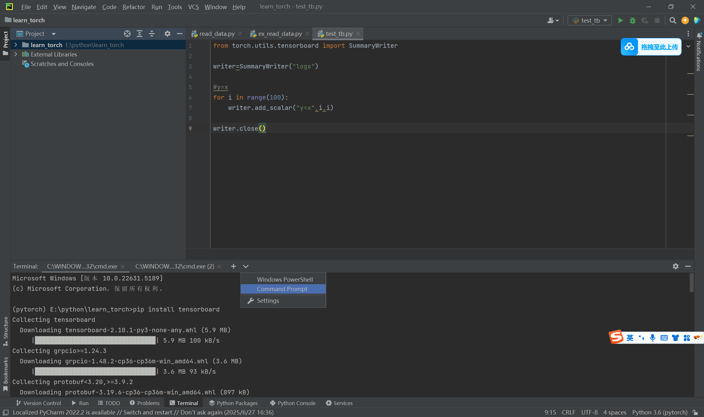 SummaryWriter类的使用_summarywriter内容怎么读取-CSDN博客