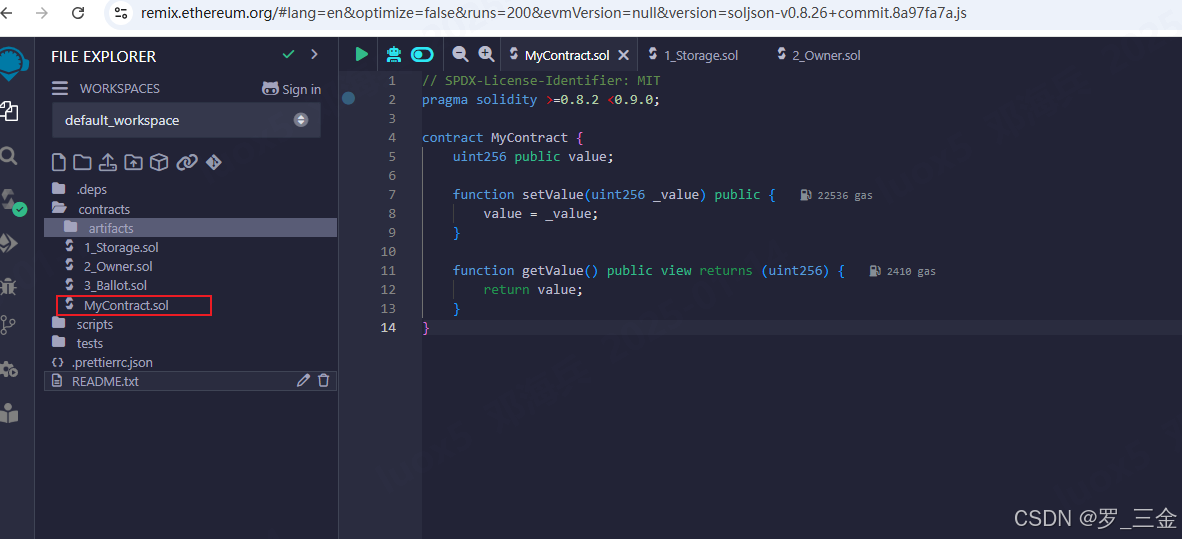（2）Remix介绍及使用_remix ide-CSDN博客