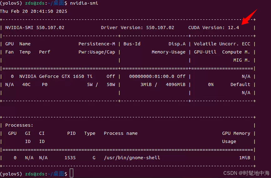 ubuntu yolov5 GPU环境搭建-CSDN博客