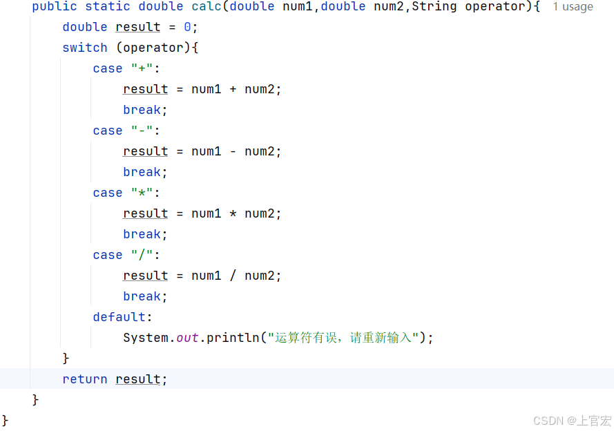 Java练习巩固项目Day1-CSDN博客