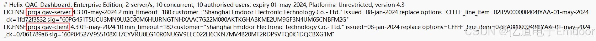 【QAC】Validate授权文件分析和服务端授权部署_helix qac license-CSDN博客