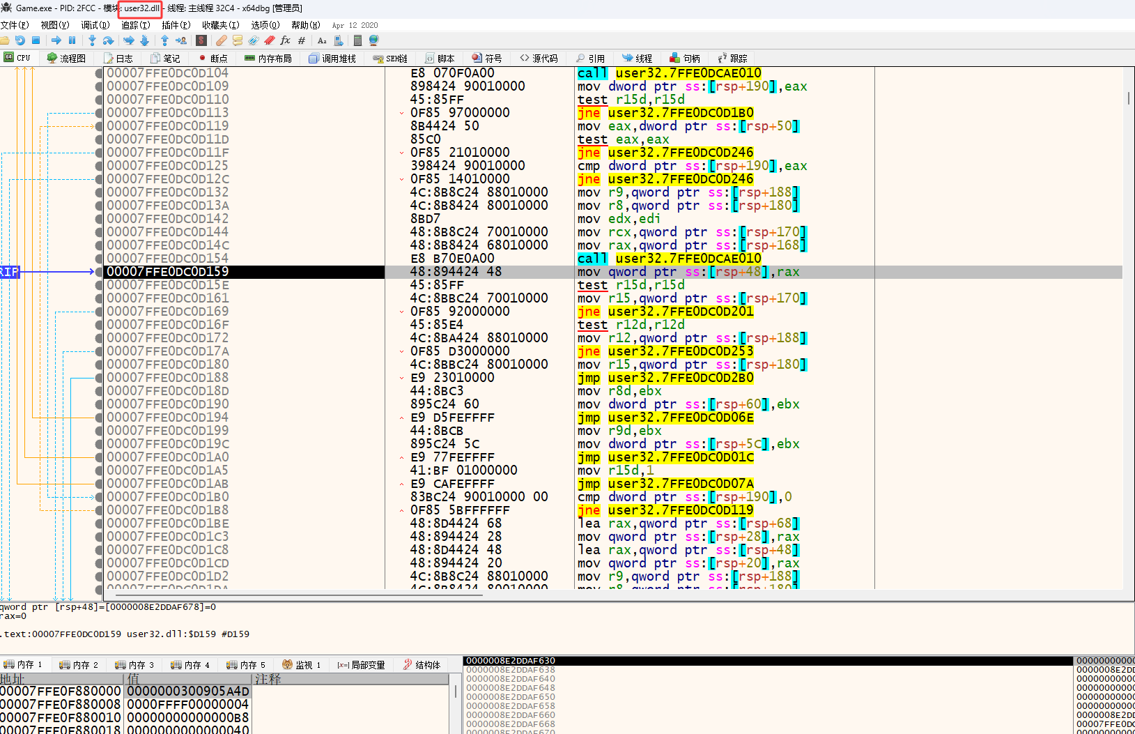 51.第二阶段x64游戏实战-万能按键call-CSDN博客