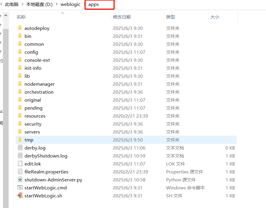 idea用weblogic配置web项目_idea配置weblogic-CSDN博客