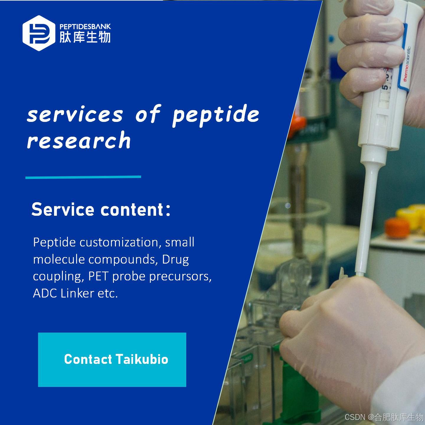 Myr Rkrtlrrl，抑制pkc底物的结合，152246 40 7 Csdn博客 