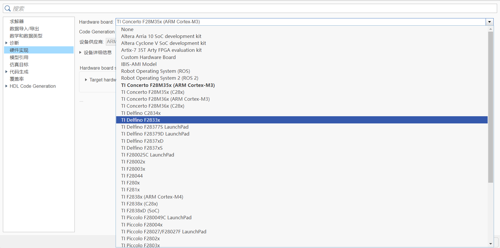 Matlab自动将生成的程序写入DSP（TMSF28335）中，实现前面5个灯（GPIO64-68）闪烁。_matlab dsp28335 flash-CSDN博客