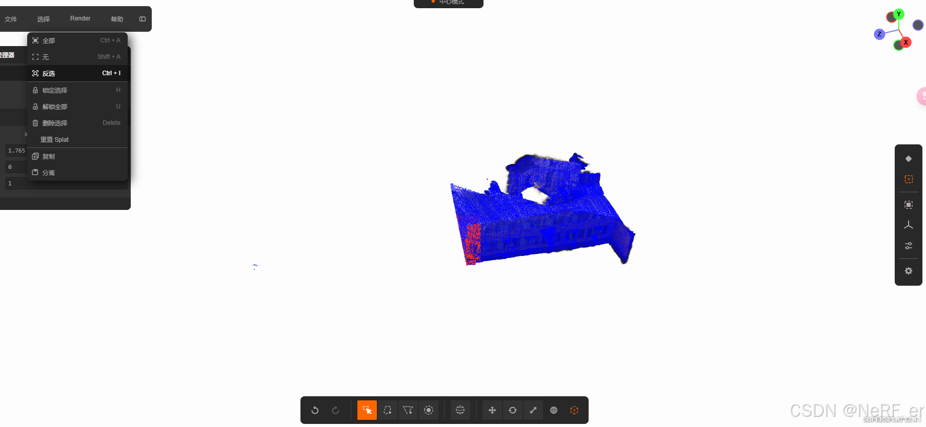 Nerf_studio 使用记录_nerfstudio-CSDN博客