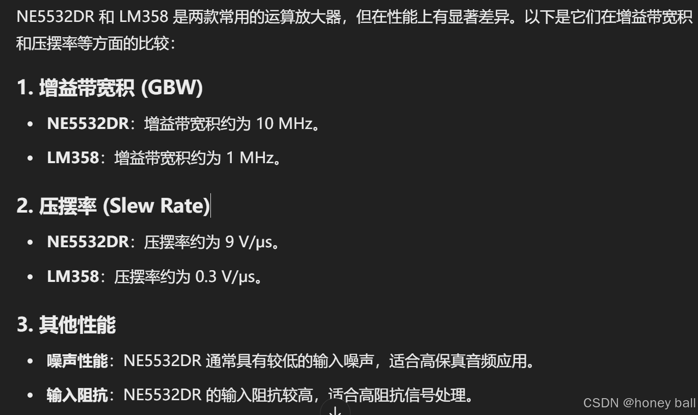 一些硬件知识【2024/10/20】-CSDN博客