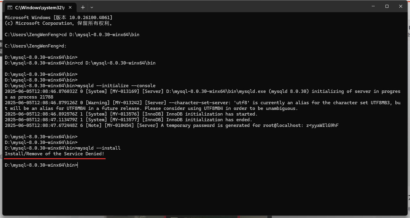 mysql-8.0.30-winx64 Install/Remove of the Service Denied!_mysql 8.0.30-CSDN博客
