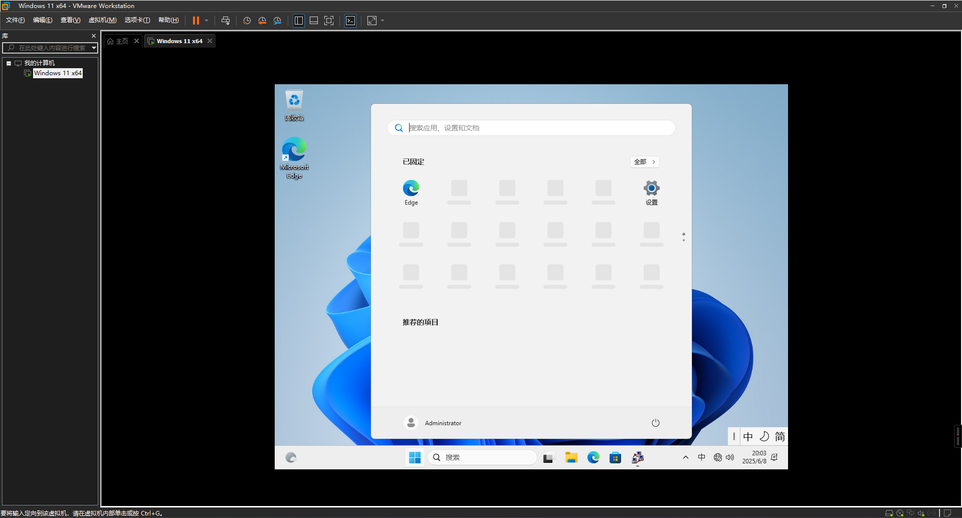 安装windows11，不联网进入系统_win11不联网怎么进系统csdn-CSDN博客